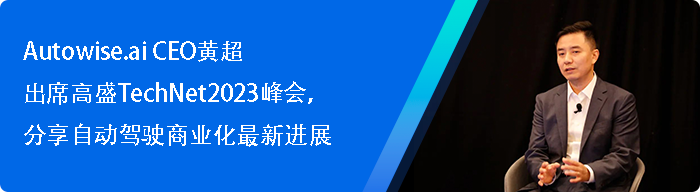 仙途智能Autowise.ai自动驾驶清扫车首次亮相深圳公开道路 - 脉脉