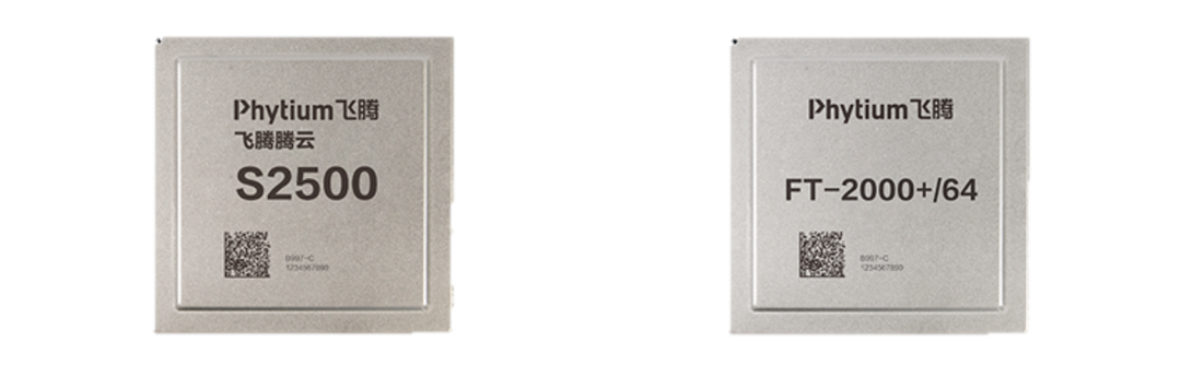 易捷行云EasyStack与飞腾发布私有云联合解决方案，赋能行业企业数字化转型_EasyStack易捷行云|私有云平台,企业云计算产品，新基建 ...