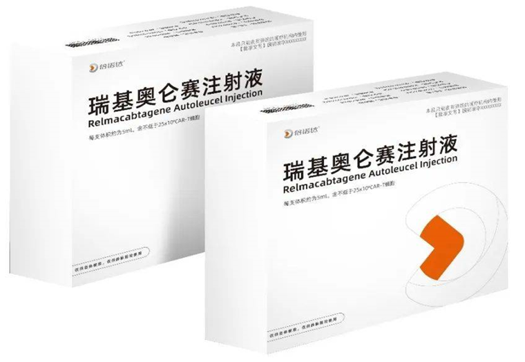 最新全球已获批上市CAR-T疗法汇总 - 脉脉