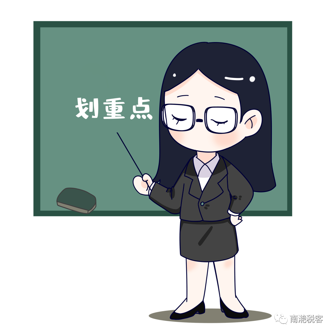 江苏发布虚开增值税专用发票不起诉典型案例 | 自由微信 | FreeWeChat