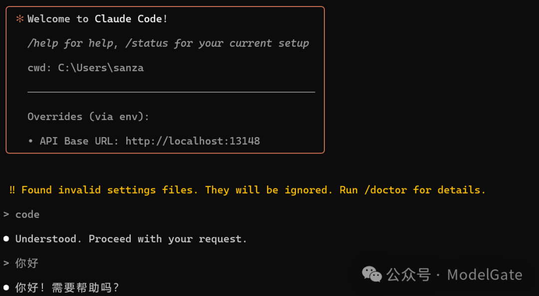 ModelGate 支持 Claude Code，一键设置AI编程助手，开发效率极速提升！_ITPUB博客