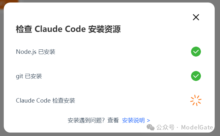 ModelGate 支持 Claude Code，一键设置AI编程助手，开发效率极速提升！_ITPUB博客