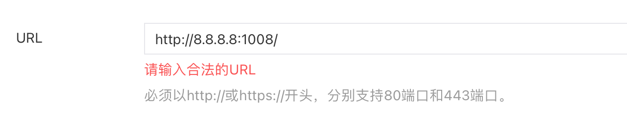 请输入合法的URL? | 微信开放社区