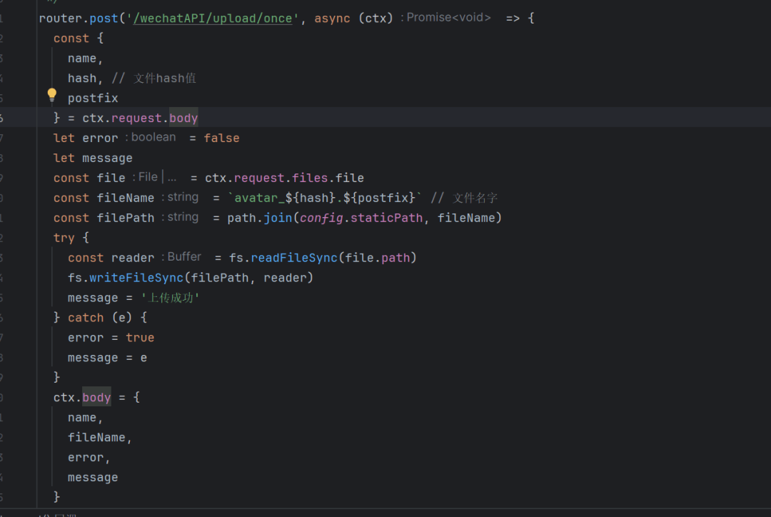 DubheCTF2024 Writeup Polaris战队 | CN-SEC 中文网