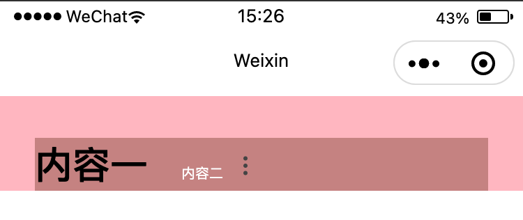 如何用wxss，把flex里的image位置右对齐？ | 微信开放社区