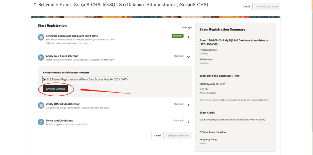 【MySQL OCP】预约MySQL线上中文考试教程 - 墨天轮