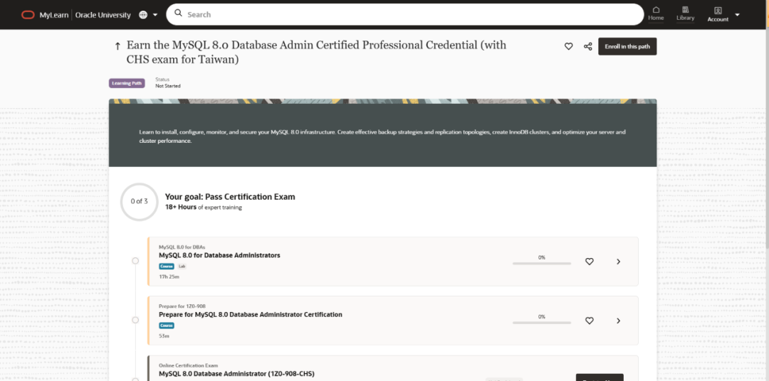 【MySQL OCP】预约MySQL线上中文考试教程 - 墨天轮