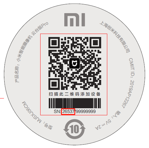 软件升级教程 & 软件下载地址 - 脉脉