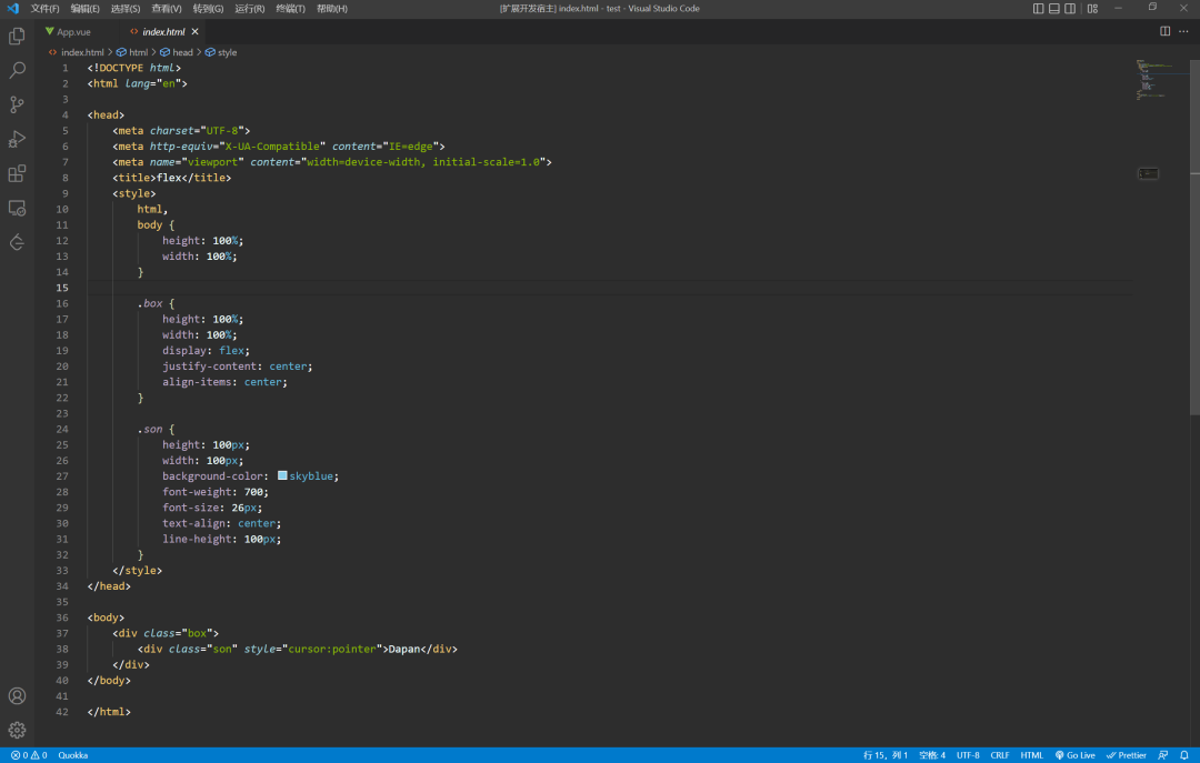 Dapanna Theme - Visual Studio Marketplace Dapanna Theme - Visual Studio Marketplace