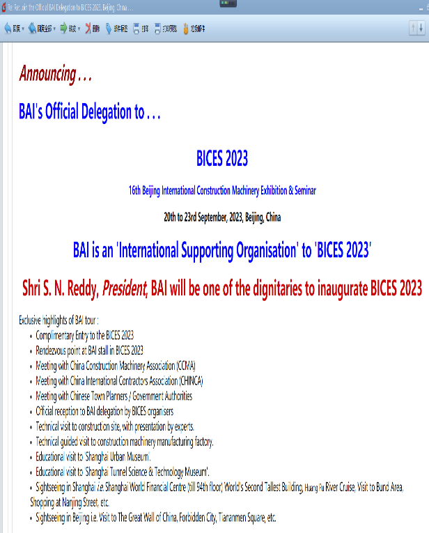 9月相见 | BICES 2023北京工程机械展，国际宣传、用户观众组织工作成效显著-搜博