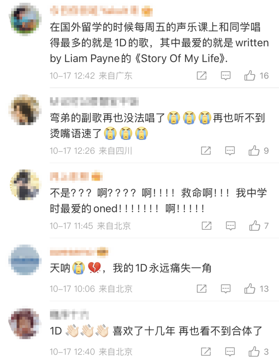 太突然！知名男歌手坠亡，年仅31岁 | 自由微信 | FreeWeChat