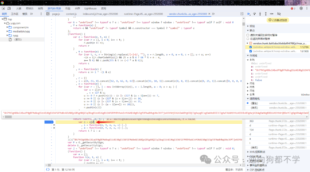 JSVMP反编译之QQ音乐 - 信息安全知识库