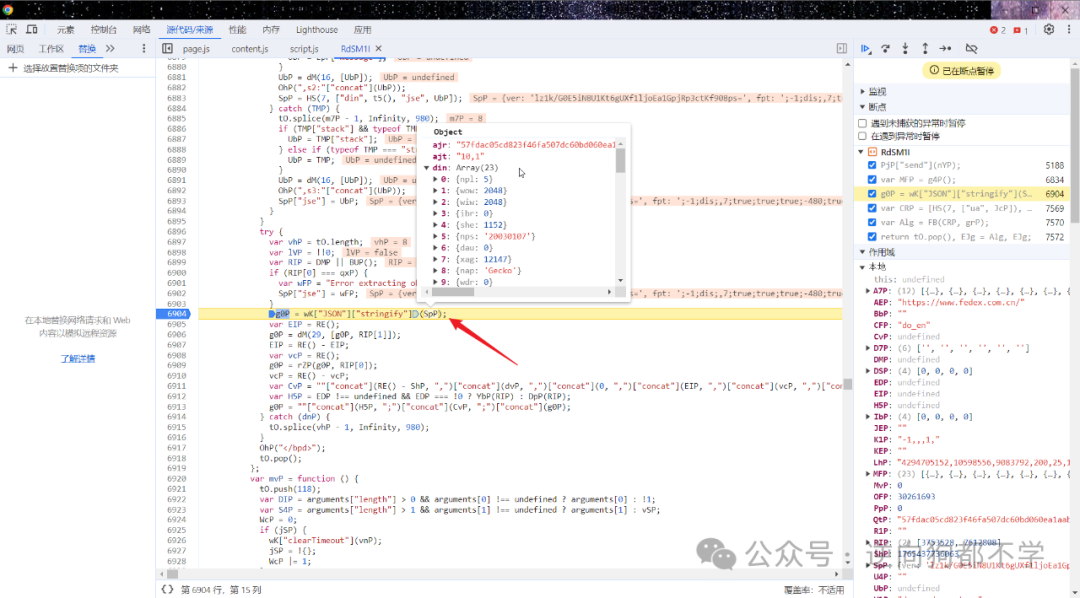 Akamai动态JS绑定常量与din数组元素排序 - 信息安全知识库