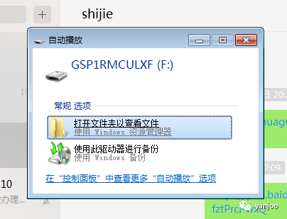 virtualbox 虚拟机里支持 USB3.0 , 无线网卡_implementation of the usb 3.0 controller not found-CSDN博客
