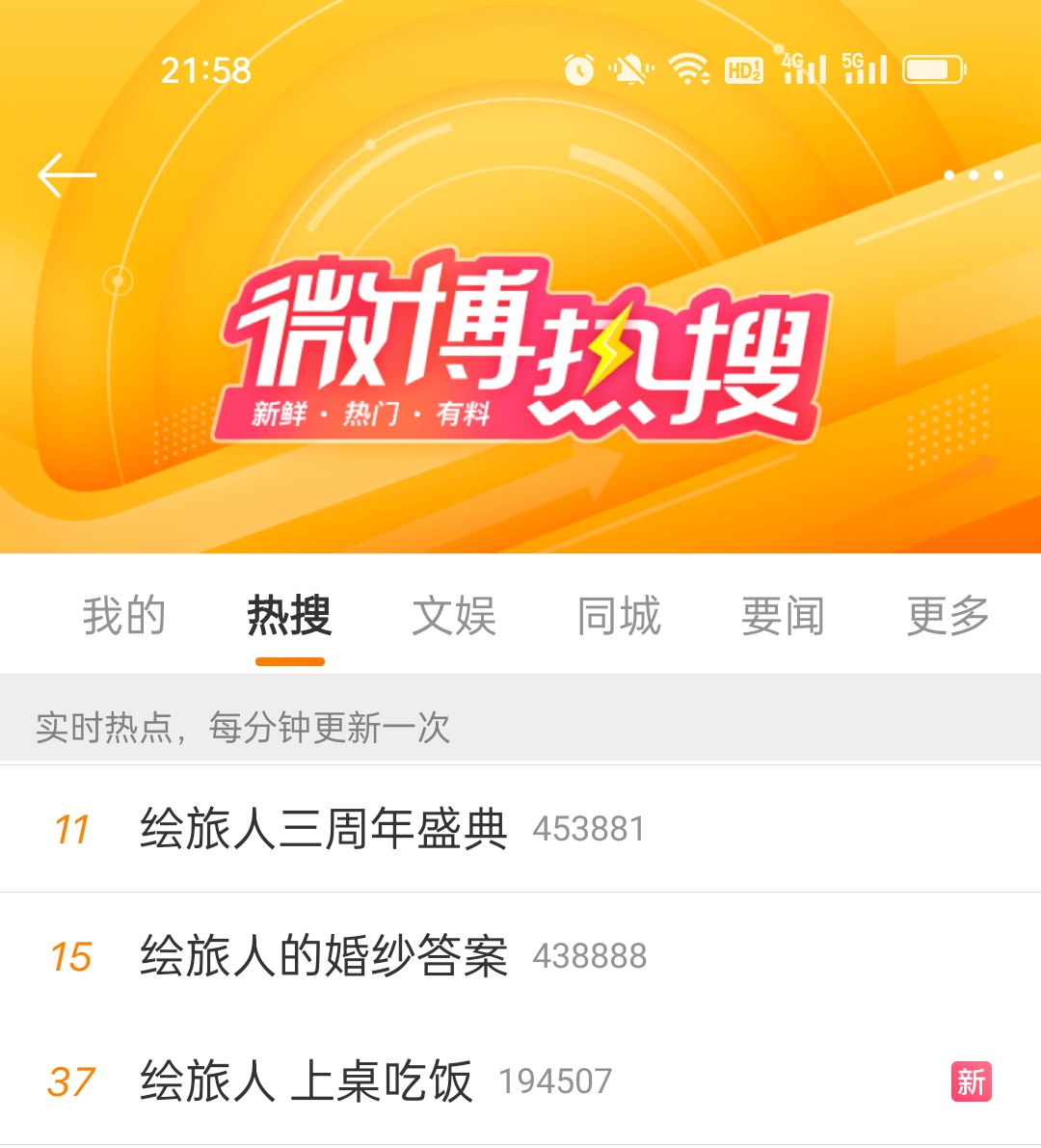 运营三年，网易这款游戏想和玩家对一下“答案” | 自由微信 | FreeWeChat
