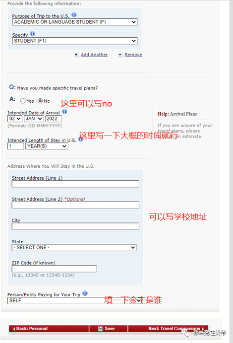 攻略丨手把手教你续签美国F1签证_吴凡的博客-新东方前途出国