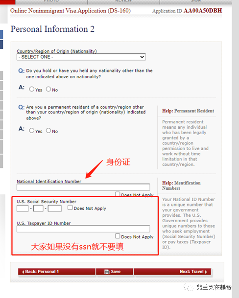 攻略丨手把手教你续签美国F1签证_吴凡的博客-新东方前途出国