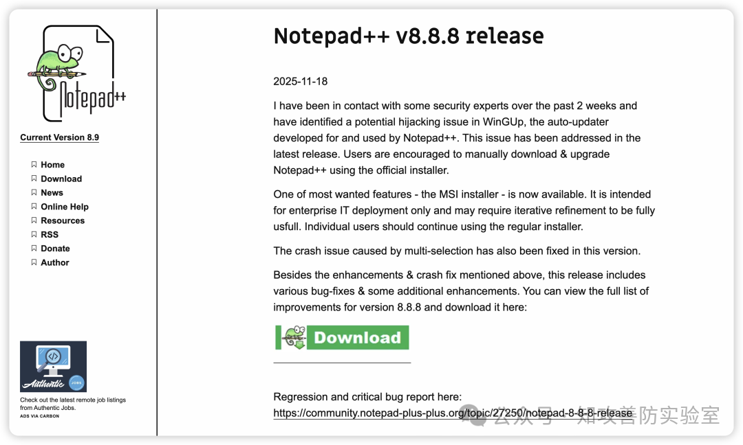 速看！Notepad++疑似因特殊原因流量被劫持，速来应急! | ZONE.CI 全球网