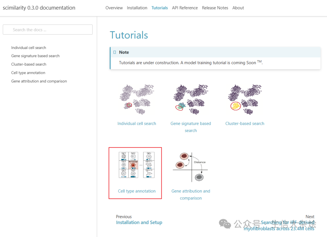 空间转录组细胞类型注释--SCimilarity-腾讯云开发者社区-腾讯云