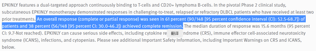 FDA批准第2款CD3/CD20双抗：艾伯维/Genmab的Epcoritamab医药新闻-ByDrug-一站式医药资源共享中心-医药魔方