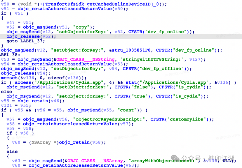 某APP样本安全检测绕过：小试SVC系统调用HOOK | ZONE.CI 全球网