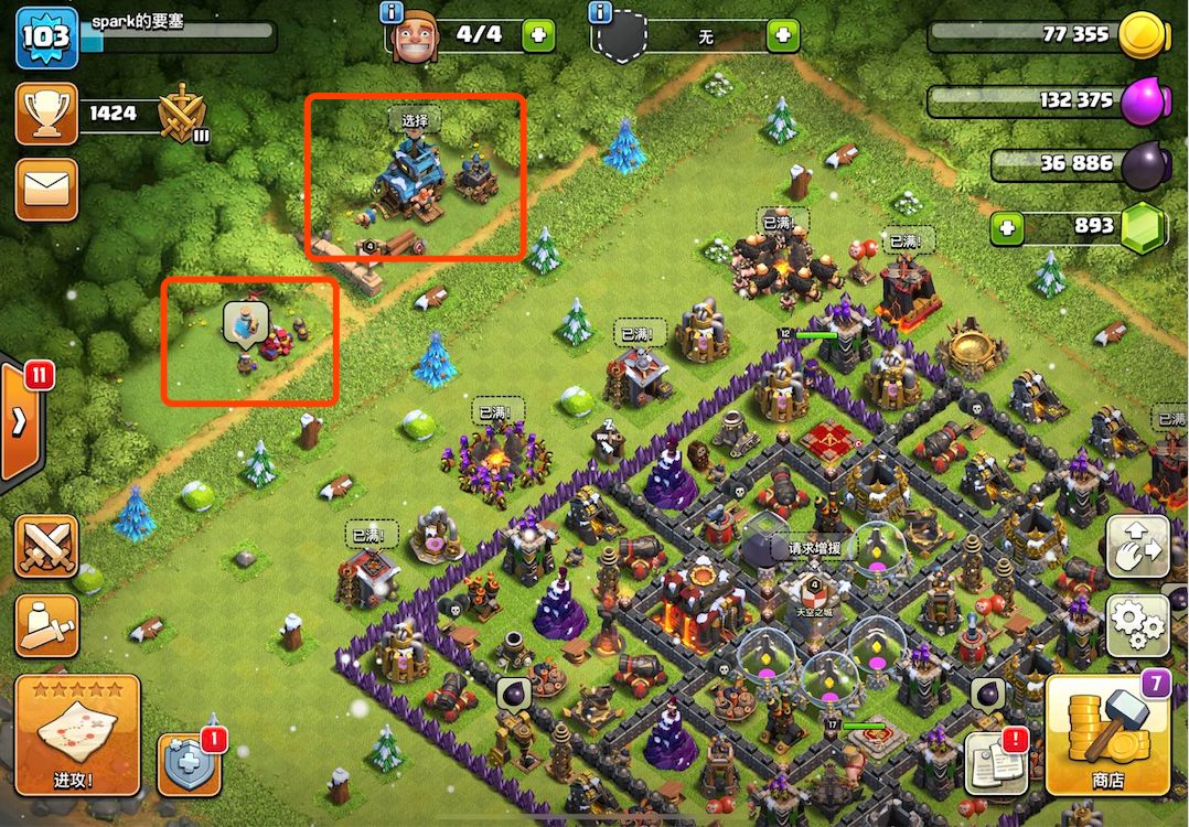 沉浸式交互让游戏更加迷人 - 腾讯游戏学堂