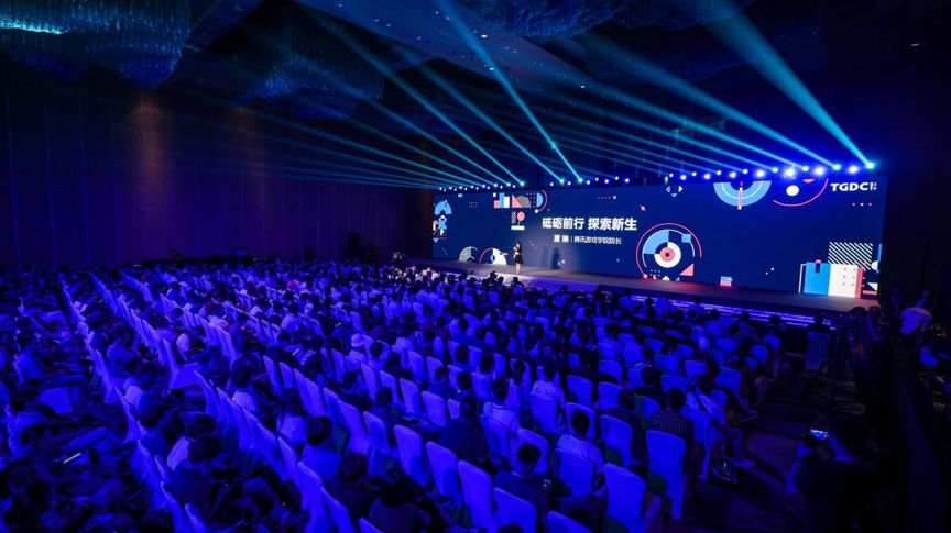 2019TGDC腾讯游戏开发者大会开幕：凝聚热爱 筑梦未来 - 腾讯游戏学堂