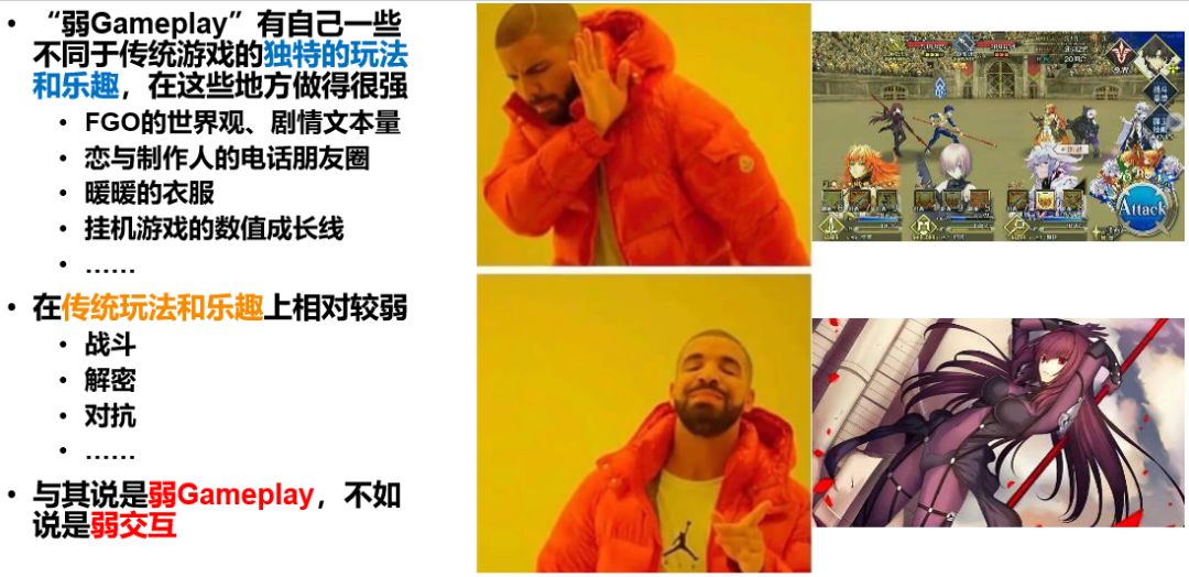 探索Gameplay的无限可能 - 腾讯游戏学堂