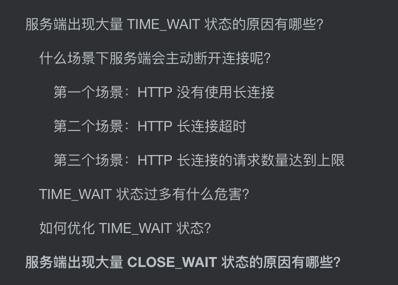 linux服务器大量TIME_WAIT的原因 - 技术颜良 - 博客园