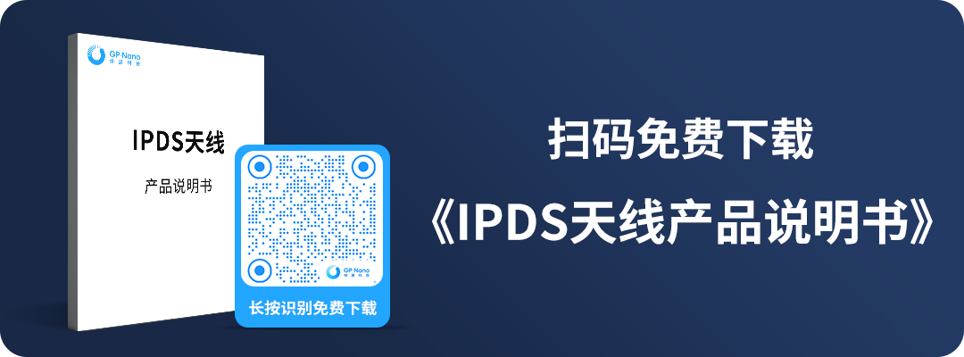 绿展黑科技：IPDS 天线！ - 脉脉