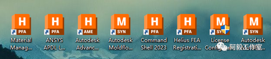 MoldFlow 2023已发布-附更新说明-技术邻