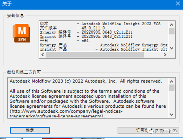 MoldFlow 2023已发布-附更新说明-技术邻