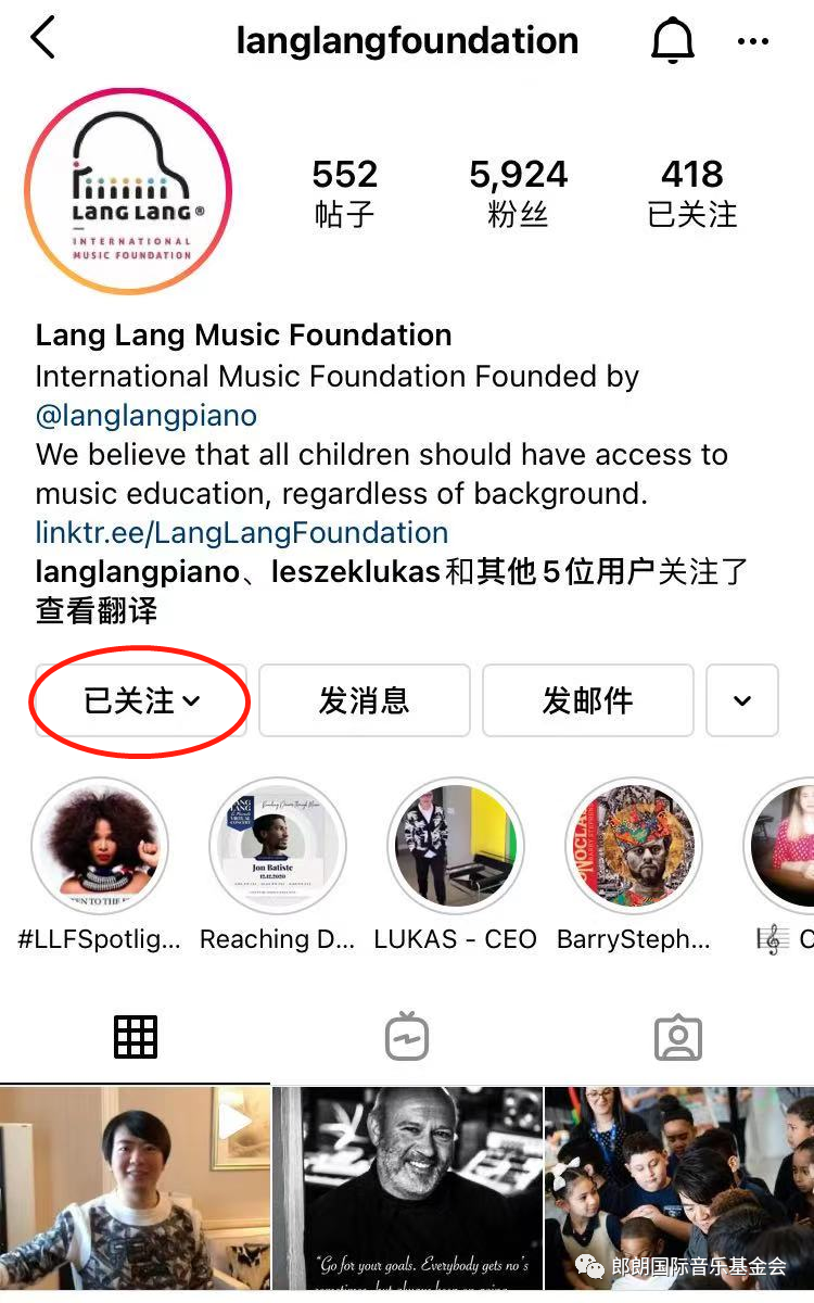 郎朗国际音乐基金会全球招募乐手 争夺独奏音乐会资格 | 自由微信 | FreeWeChat