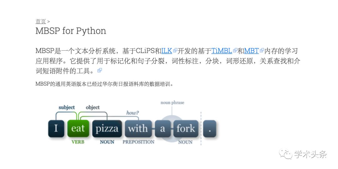 Python文本分析库8种python文本处理工具集weixin39610807的博客 Csdn博客