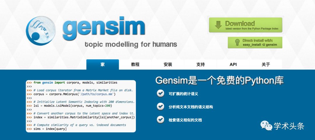 python文本分析库_8种Python文本处理工具集_weixin_39610807的博客-CSDN博客