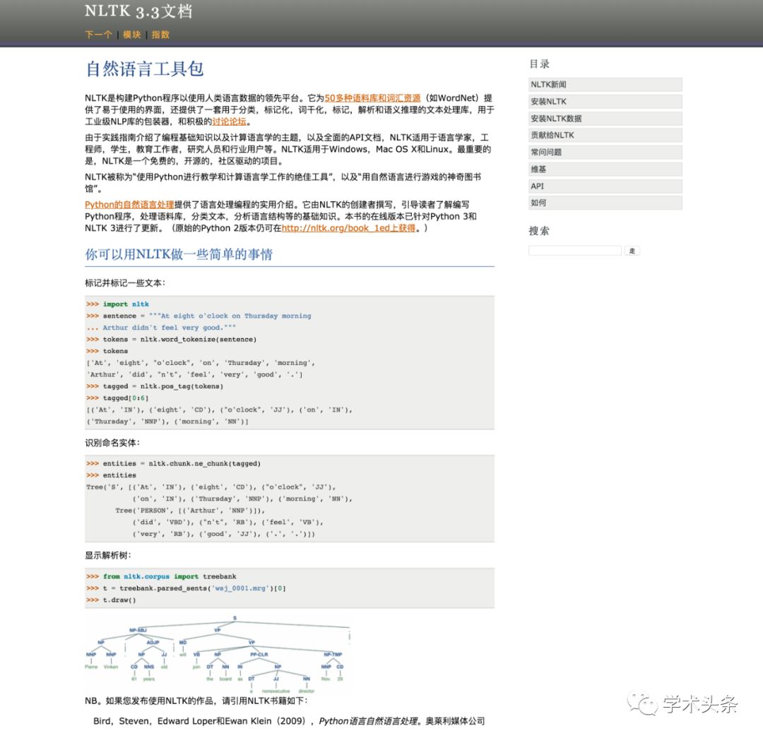 python文本分析库_8种Python文本处理工具集_weixin_39610807的博客-CSDN博客