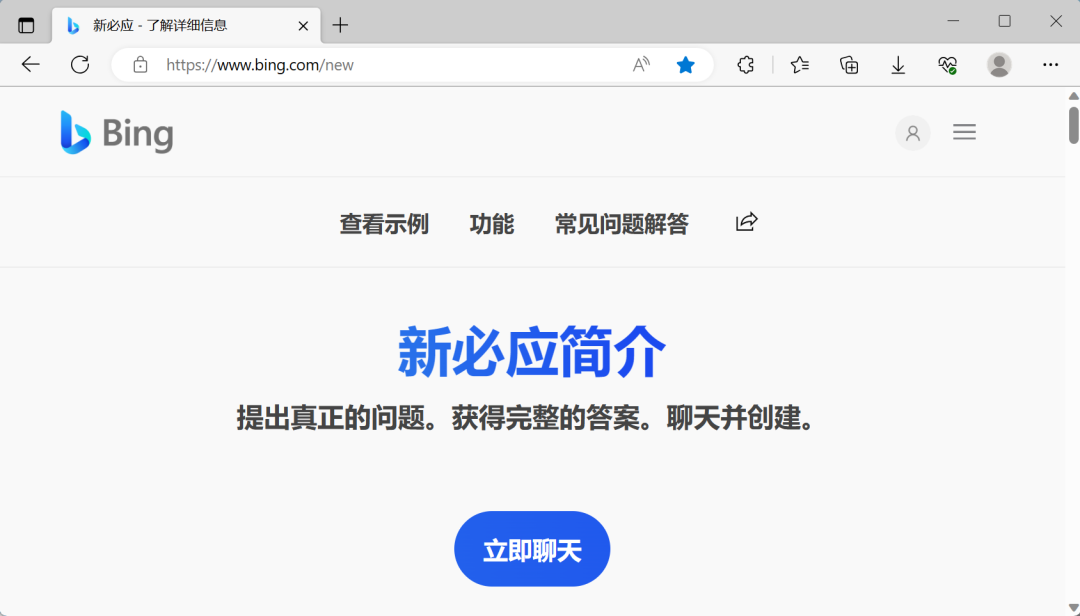 访问ChatGPT的常见问题与解决方案 | 有点才艺的孟仔