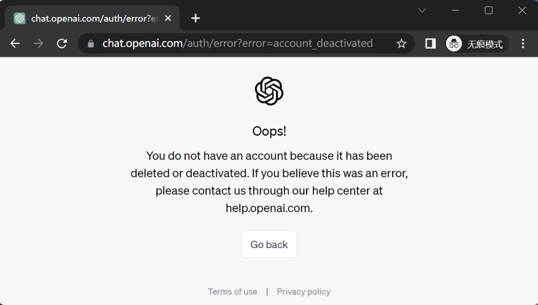 访问ChatGPT的常见问题与解决方案 | 有点才艺的孟仔