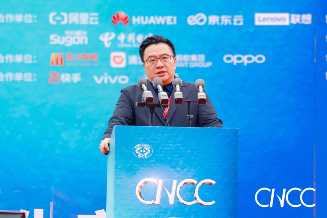 镜头记录下的CNCC2024，精彩时刻与你分享！大会第二天-中国计算机学会