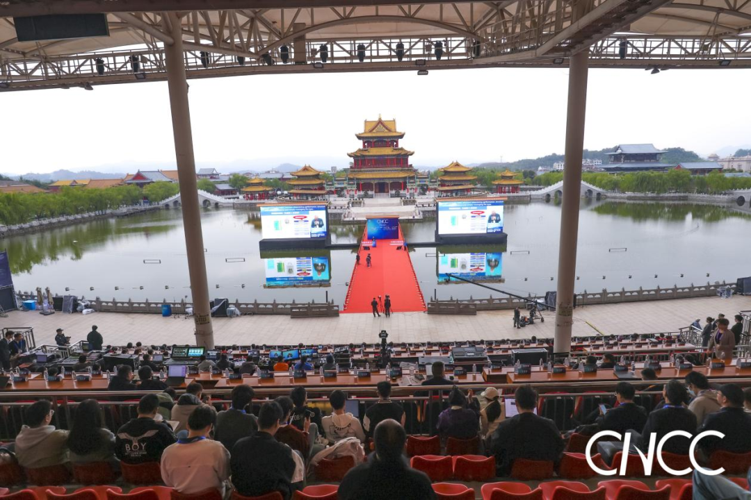 镜头记录下的CNCC2024，精彩时刻与你分享！大会第二天-中国计算机学会