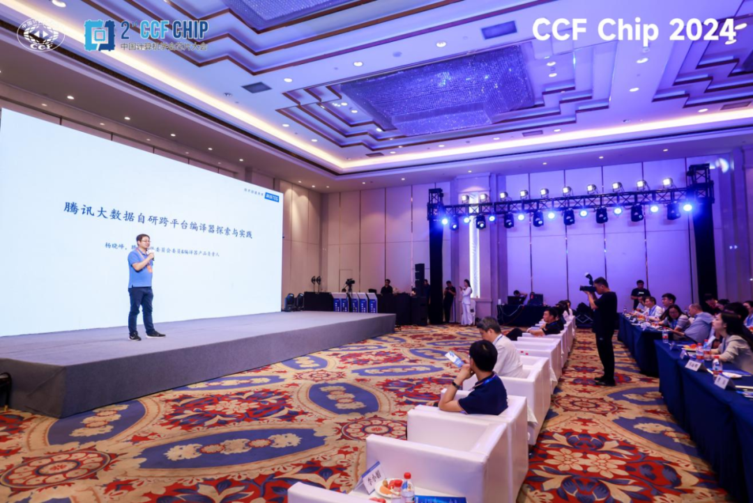 发展芯技术，智算芯未来：第二届中国计算机学会芯片大会CCF Chip 2024在上海举办-中国计算机学会
