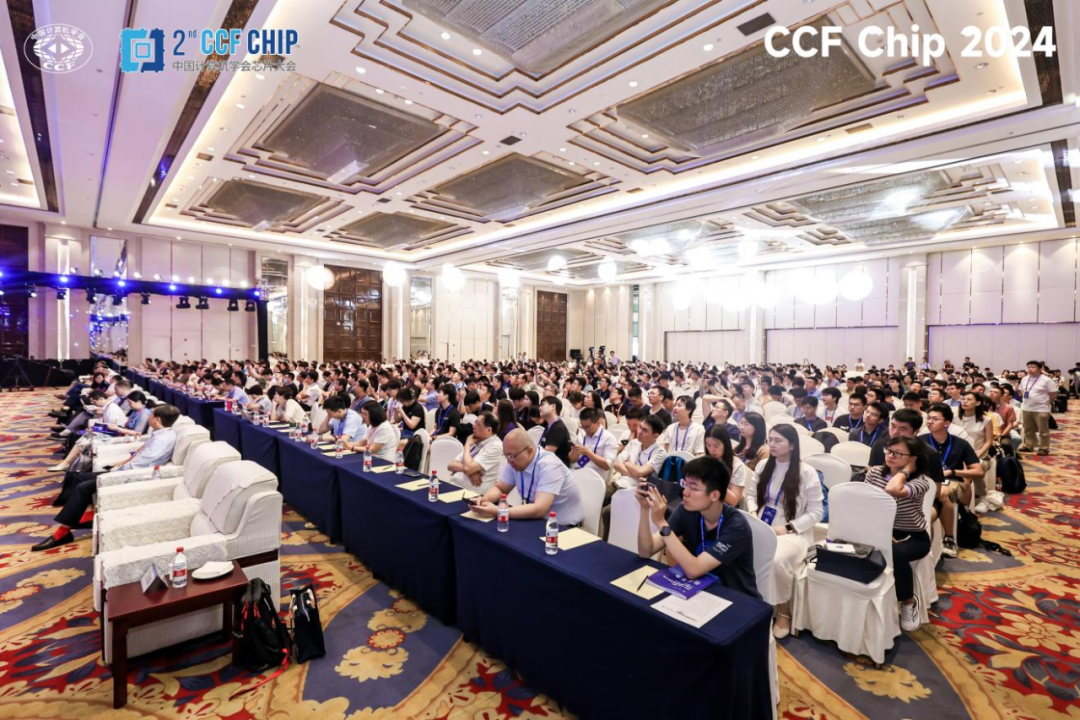 发展芯技术，智算芯未来：第二届中国计算机学会芯片大会CCF Chip 2024在上海举办-中国计算机学会