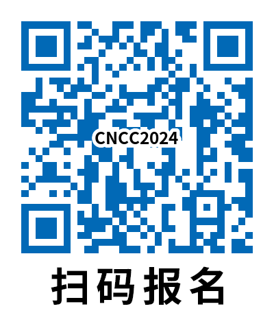 CNCC | NVIDIA免费线下AI实战培训高校师生专场，速报名-中国计算机学会