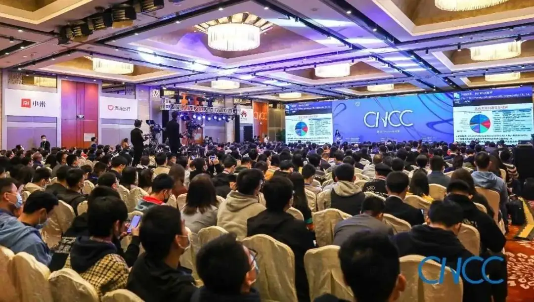 一文带你回顾CNCC的发展-中国计算机学会