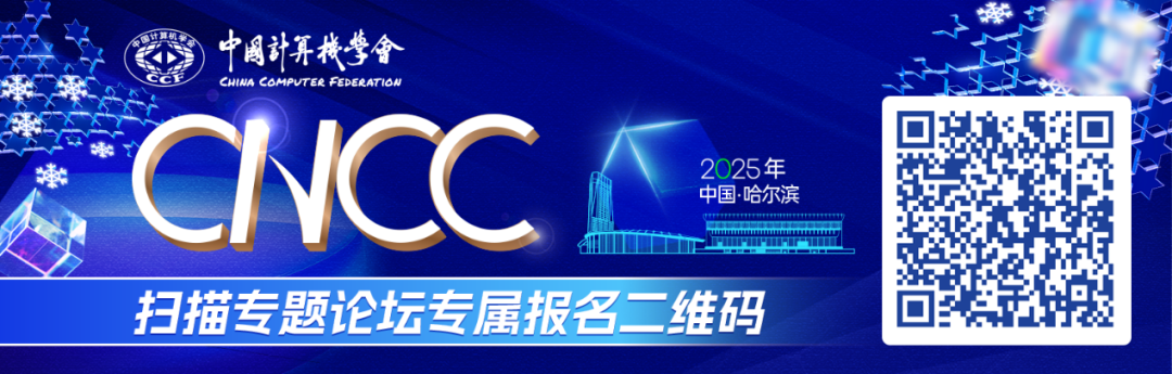 一起来看AI时代下的数据库演进发展｜CNCC-中国计算机学会