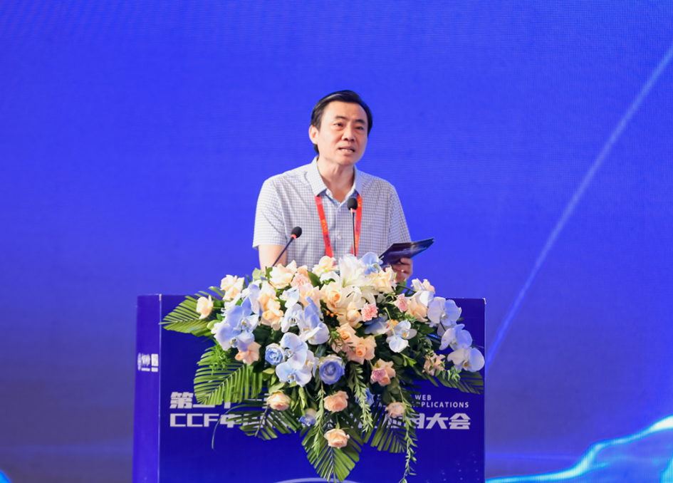 第二十一届CCF中国信息系统及应用大会(WISA 2024)在银川举办-中国计算机学会