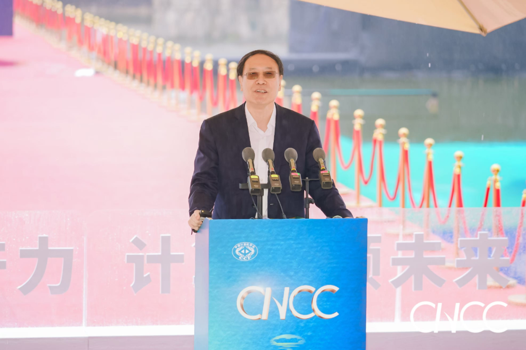 CNCC2024第三天！精彩继续呈现-中国计算机学会