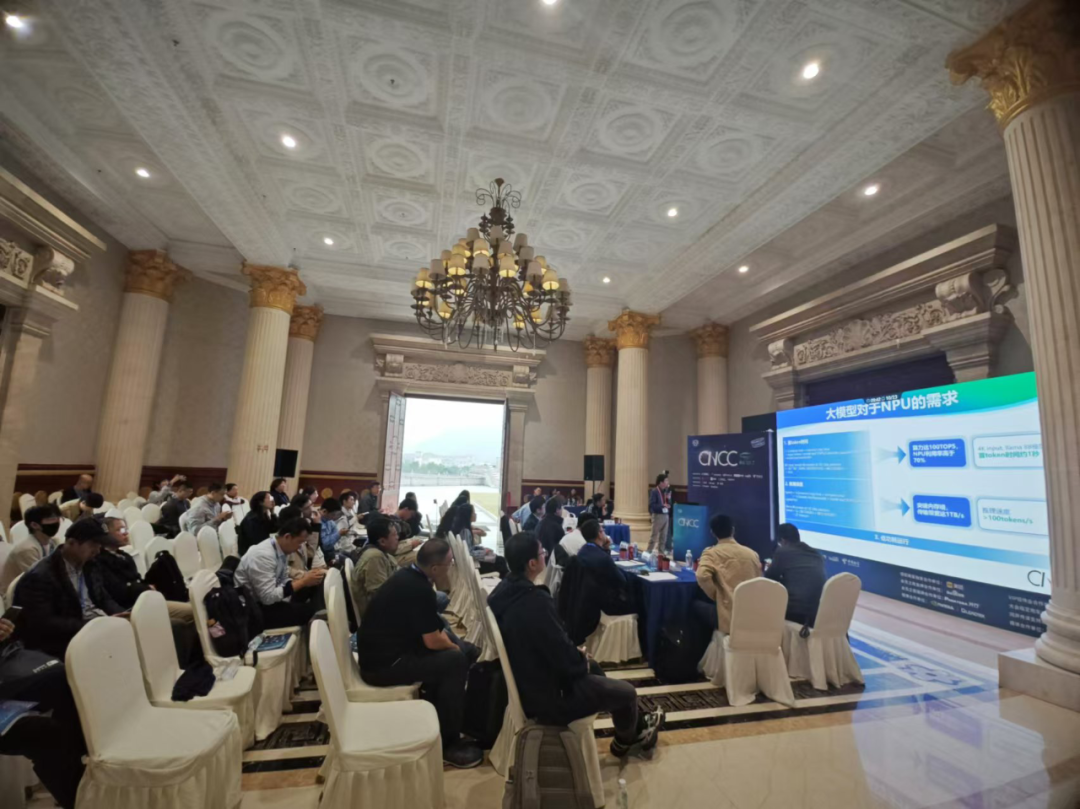 CNCC2024第三天！精彩继续呈现-中国计算机学会