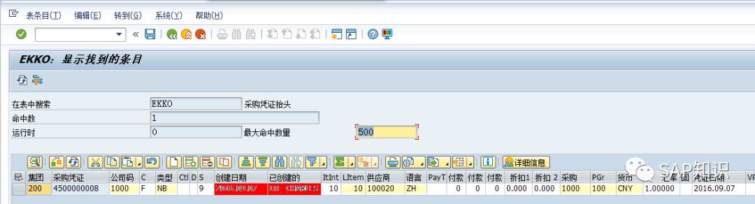 SAP改表的几种方法 - SAP R/3 - ITPUB论坛－专业的IT技术社区