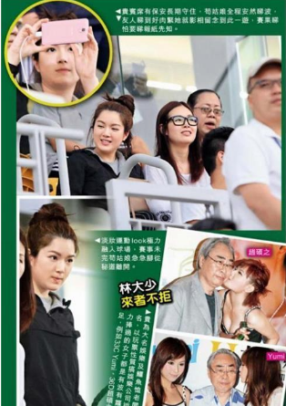 又一对“爷孙恋”曝光：相差36岁，她图啥？ -6park.com